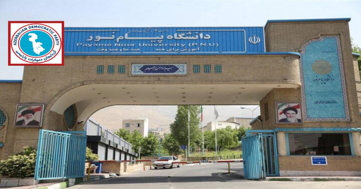 بحران دیگری در نظام آموزشی ایران؛ ۴۰۰۰ دانشجوی تحصیلات تکمیلی قربانی ...